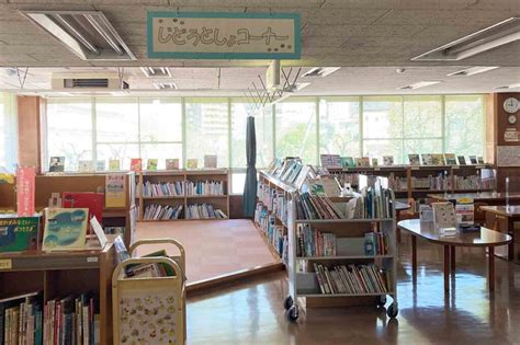 足立区立梅田図書館 足立区梅田地域学習センター図書館