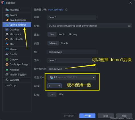Spring Boot 快速入门 Helloworld 案例springboot的一个简单的helloword案例 Csdn博客