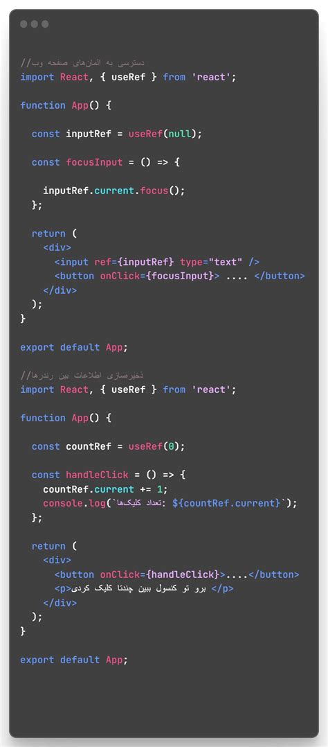 Javad Hassani On Linkedin سوالات مصاحبه I Love You هوکuseref یکی از ابزارهای کاربردی در Reajt