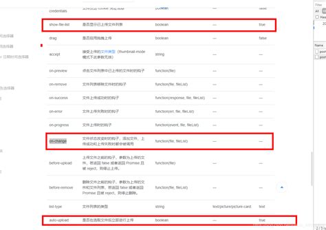 Vue项目elementui组件中el Upload组件与图片裁剪功能组件结合使用el Upload可以裁剪吗 Csdn博客