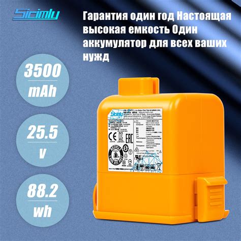 3500mAh Аккумулятор для пылесоса LG CordZero A9 A9N-MASTERX/PRIME A9K ...