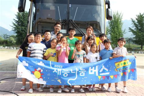 교육프로그램 재능나눔버스와 함께하는 균형을 찾아가는 모빌 송준호속초초등학교 장연초등학교 Can Foundation