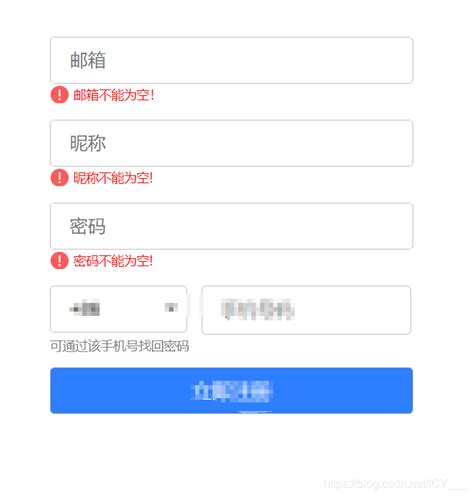 正则表达式在表单验证中的应用 Csdn博客