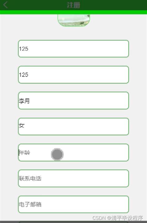 Ssmphpnodepython社区疫情防控系统 Csdn博客