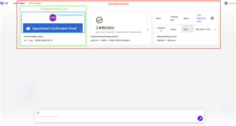 整洁的业务组件架构 Ai赋能前端研发从0～1