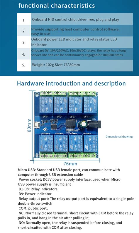 LCUS HID Drive Free USB Computer Intelligent Control Switch Chinalctech