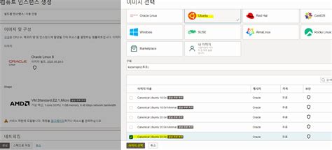 Oracle Cloud Spring Boot 배포gradle Jar 1 — Kelog Oracle Cloud Spring Boot 배포gradle Jar 1 — Kelog