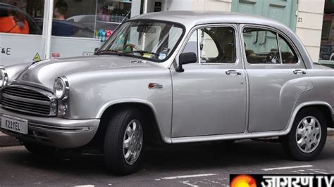 Hindustan Ambassador Will Make A Comeback After Almost 10 Years History Facts And Models Of