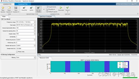 5g Nr学习理解系列——利用matlab工具生成5g Nr信源matlab怎么造nr信源 Csdn博客