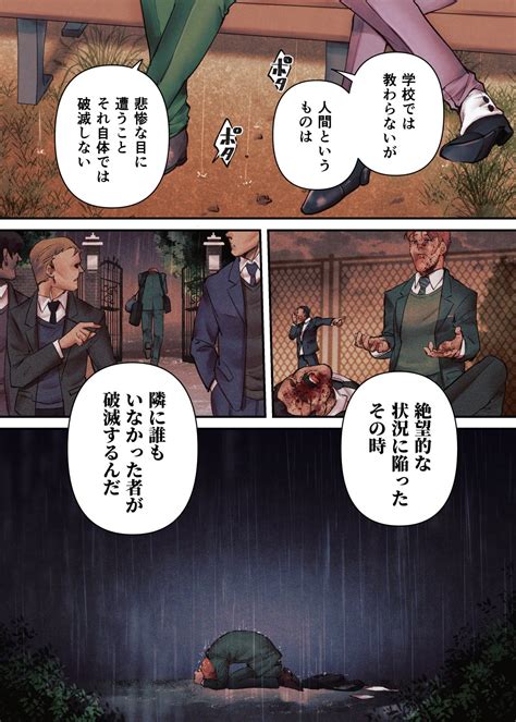 Joker And The Riddler Dc Comics And 1 More Drawn By Echikiy Danbooru