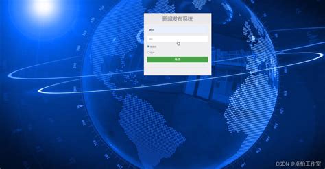 【计算机毕业设计】新闻发布系统1完成新闻系统新闻管理模块首页 2完成新闻系统新闻管理模块查询新闻功能 3 Csdn博客