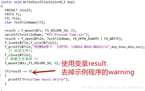 stm32记录按键时刻输出excel文件到sdflash stm32 数据导出excel csdn博客