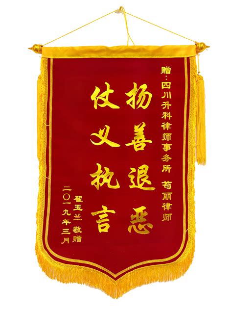 成都刑事辩护 婚姻继承 合同经济纠纷 债权债务 房产纠纷 交通事故 人损工伤 资产重组 公司法务律师 四川升科律师事务所 首页 四川升科律师事务所