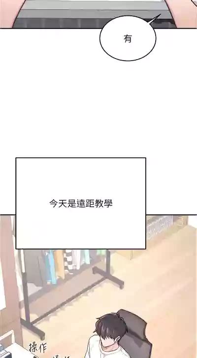 飞机杯女神连线中 飛機杯女神連線中 1 7 Nhentai Hentai Doujinshi And Manga