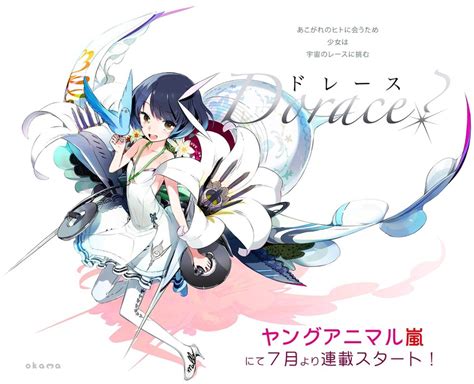 Original Drawn By Okama Danbooru