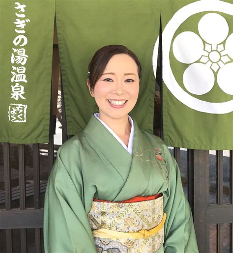 女将のこえ210小幡美香さん 竹葉島根県安来市さぎの湯温泉 旅行新聞 株式会社旅行新聞新社