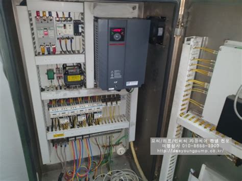 부스터판넬 인버터 교체 Delta Vfd F → Ls Fp5 유지보수 대영파워펌프and인정테크