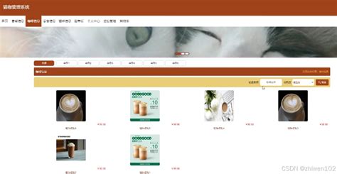基于nodejs vue猫咖管理系统 程序 论文 开题 计算机毕业设计 CSDN博客
