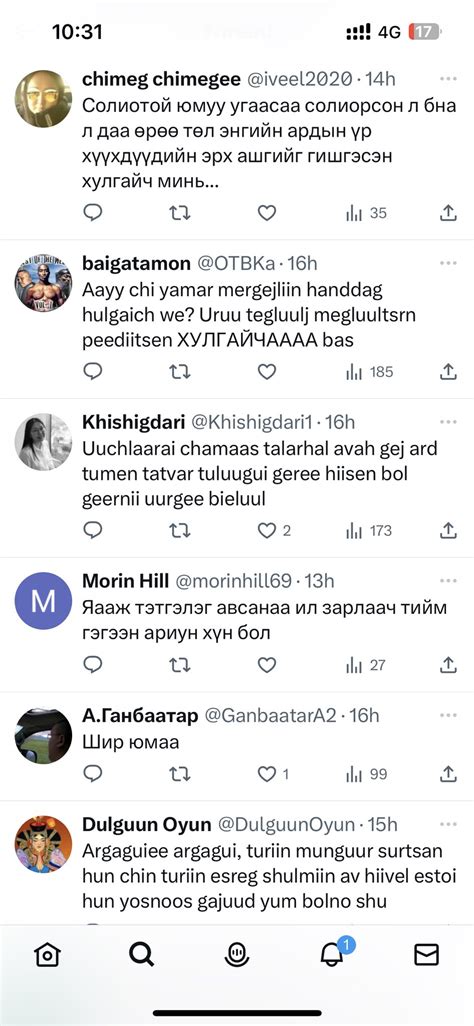 Монголын ЗАЯА Zayahan Twitter