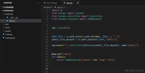 还在用electron？你out了python Vue Pywebview Pyinstaller 或许是更 掘金