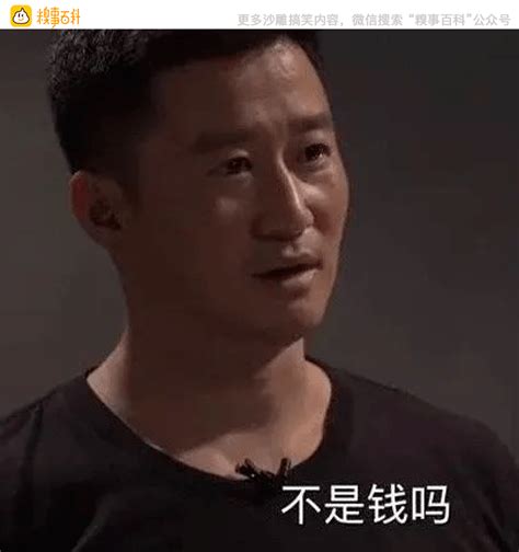 没吃饭吗按的力气大点 10大糗图 奥特曼