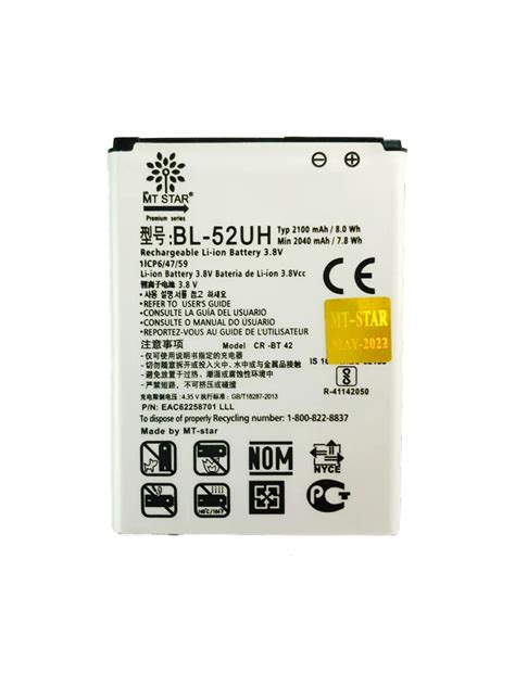 MT Star LG BL52UH Battery At Rs 290 In Mumbai ID 2849507927773