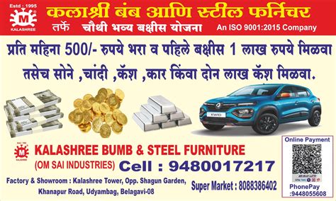 बेळगावमधील गजानन महाराज भक्त परिवार केंद्रातर्फे प्रगट दिन उत्सव बेळगांव Live