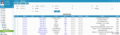 工程监理项目管理系统 建筑工程施工监理软件 建米软件
