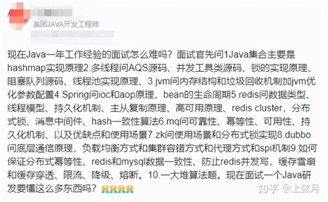 我把互联网面试问烂了的java面试八股文总结了一下（带答案，精心打磨，建议收藏） 知乎