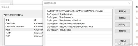 blender执行外部的python文件（windows） 如何在blender外部环境用python调用blender csdn博客