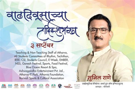 Happybirthday Happy Birthday Birthdaywishes Birthdayweekend