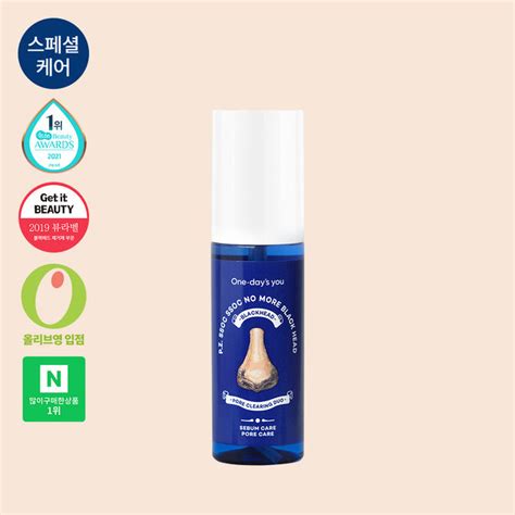 One Days You Pz Ssoc Ssoc No More Blackhead 34 Fl Oz 100 Ml — Kollecteusa