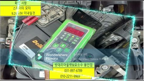 현대자동차 맥스크루즈 배터리밧데리 자가정비 Youtube