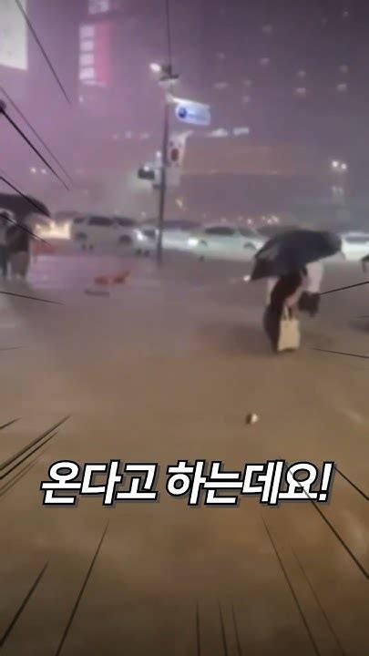 사면 무조건 뽕 뽑는 장마 대비 여름 신발 추천 Youtube