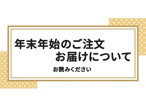 根室杉山水産 札幌場外市場のオンラインショップ