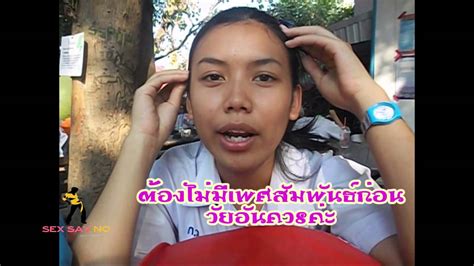 Ssn Sex Say No 502present Kwc2012 Youtube