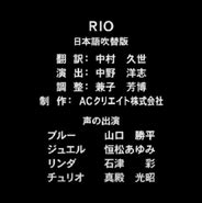 Rio 2011 Japanese Voice Over Wikia Fandom