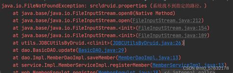 【问题解决】 filenotfoundexception src druid properties 系统找不到指定的路径