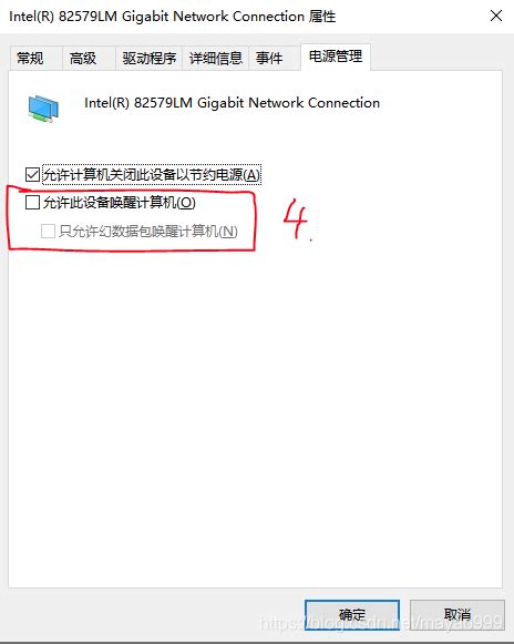 win10 开机system进程占用cpu 20 acpi sys hardware interrupt system一直占用cpu20多
