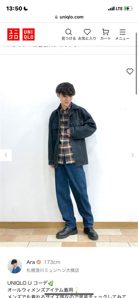 [일본유니클로] 일반인 유니u 우먼스 데님 셔츠 자켓 착샷 패션 에펨코리아