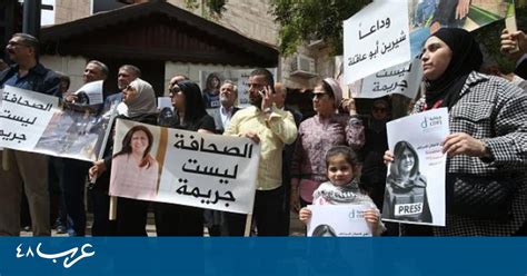 رفع قضية اغتيال شيرين أبو عاقلة للجنائية الدولية