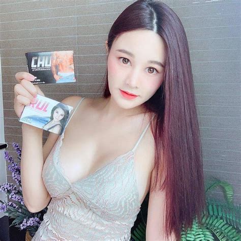 ชูว์ Chu หนุ่มแรงดี