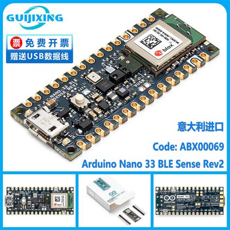Arduino Nano 33 Ble Sense Rev2 Abx00069 Ai Nrf52840 開發板 露天市集 全台最大的
