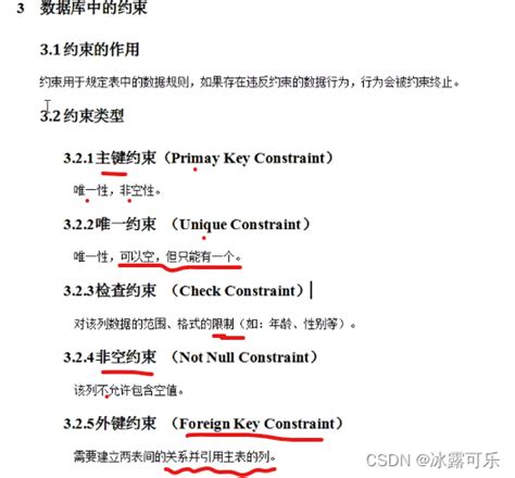 oracle数据库：约束条件：主键约束、唯一约束、检查约束、非空约束、外键约束、默认值填写 oracle增加非空约束及默认值 csdn博客