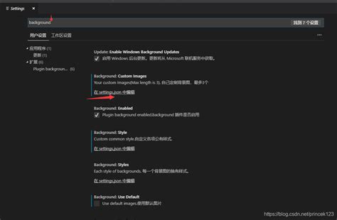 如何使用background Cover插件改变vscode背景 程序员大本营