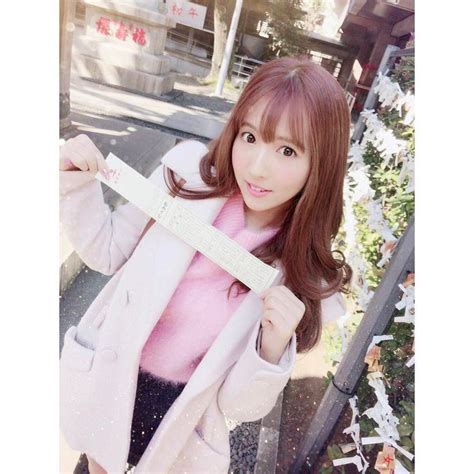 Yua Mikami