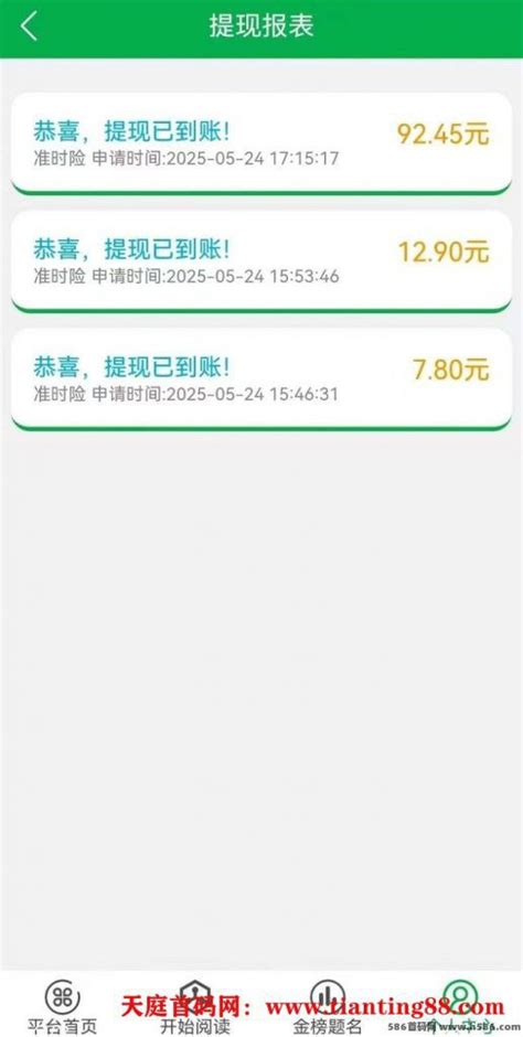 首码项目闲时快赚上线，0撸褂机自动看广告，旧手机日入70 315首码项目网 315首码项目网