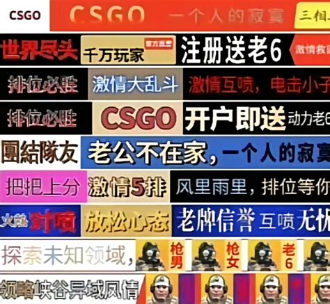 Cs恶搞文案 抖音