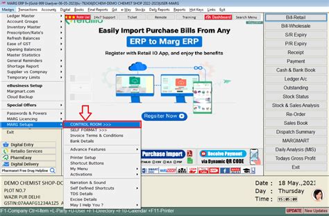 A New Feature Promise Order In Marg Erp Software