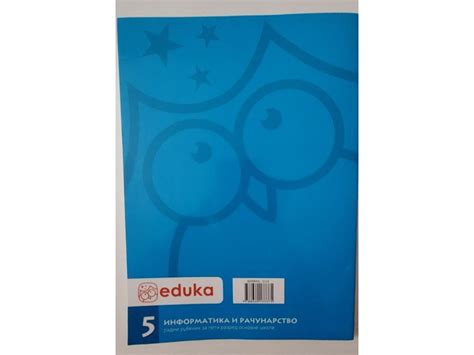 Informatika I Racunarstvo Za 5 Razred 77836233
